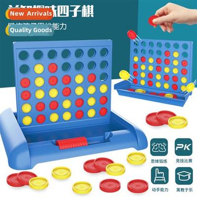 Stereoscopic four in a row chess Early Learning educatial pa