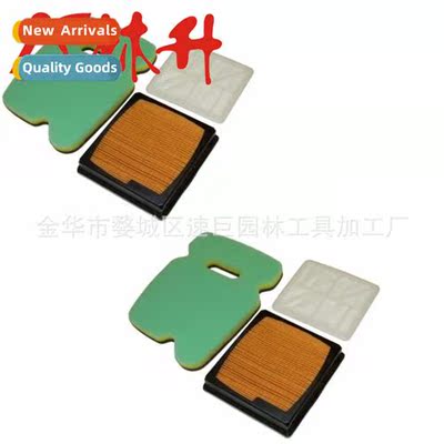 Air filter 适用HUSQVARNA K750 CONCRETE