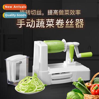 H crank multifunctial vegetable cutter household potato carr