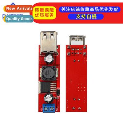 Dual USB output 9V/12V/24V/36V to 5VDCDC car charging 3A buc