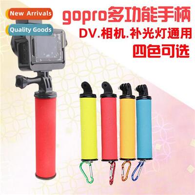 适用gopro 11 cell phone selfie god sponge handle flash photo