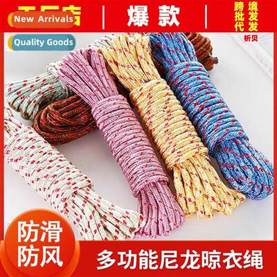 Closline indoor  outdoor thick nyl bundling rope n-slip wind