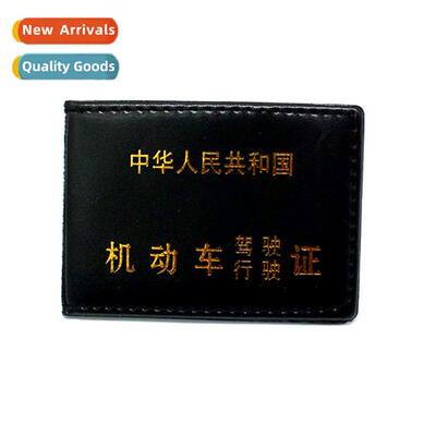 Drivers License Holder Motor Vehicle Drivers License Certifi