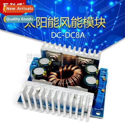 DC-DC8A solar wind energy vehicle voltage regulator charging