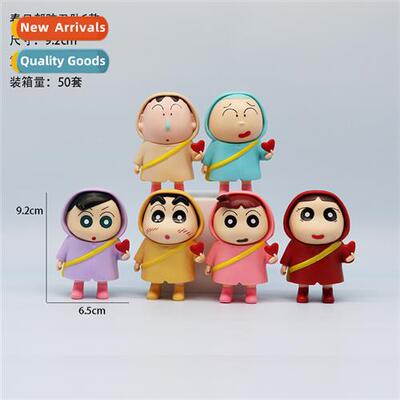 Q versi   raincoat Cray Shin-chan h puppet Kasuga Ministry