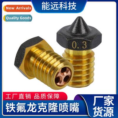 3D Printer High Speed Tefl CHT Cle Nozzle E3D V6 Brass Nozzl