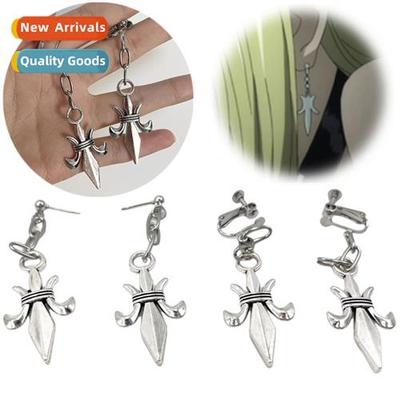 Anime Death Note cos secd Kirami sea sand earrings secd yuan