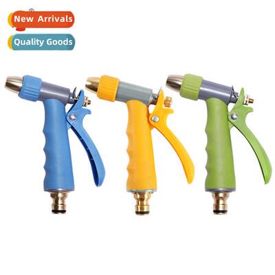 Household rubberized car wash water gun high-pressure car br