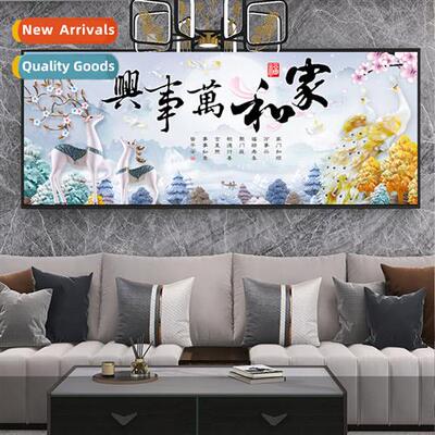 Printed Cross Stch 2022 new embroidery living room atmospher