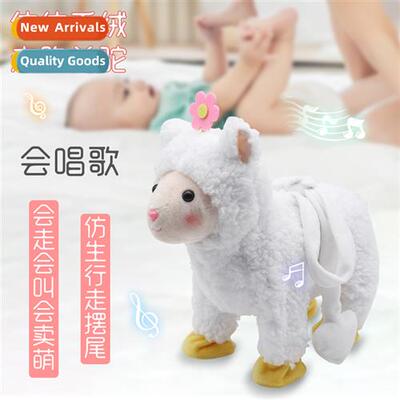 Alpaca doll plush electric toy will walk  sing shaking butto