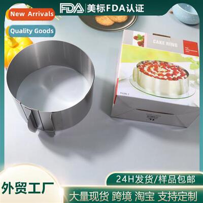 Stainless Steel Cake Mold Round Mousse Ring Cake Mold Retrac