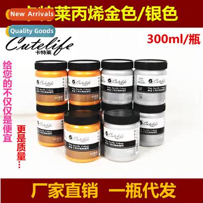 Cutler 300ml Acrylic Paint Gold Silver Metallic Outdoor Wall
