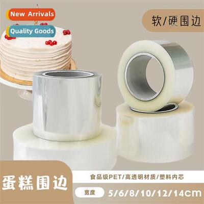 Transparent thickened  heightened mousse pop cake surround h