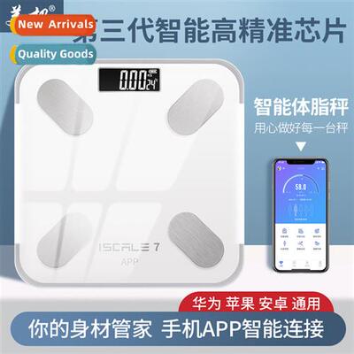 electric scale body scale home weight scale body fat scale s