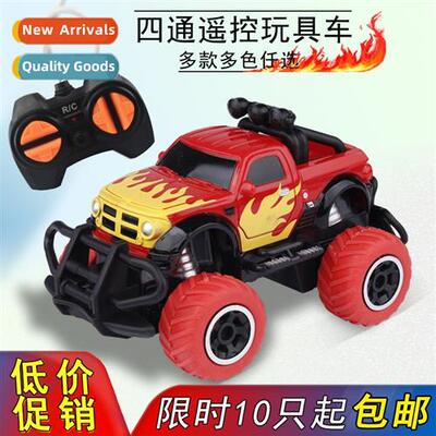 Childrens remote ctrol toy car four-way wireless f-road car