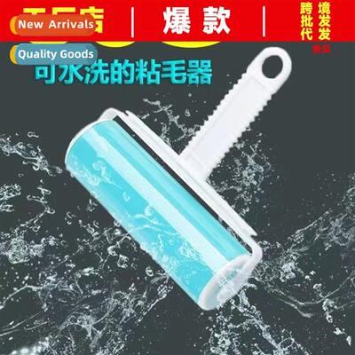 Washable Sticky Hair Clos Sheet Sticky Dust Roller Sticky Cl