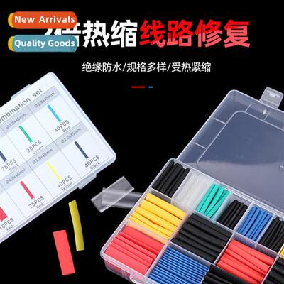 Colorful Boxed Double Wall Heat Shrinkable Tubing wh Adhesiv