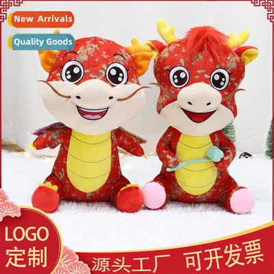 2024 mascot plush toy drag horse spir doll annual gift Chine