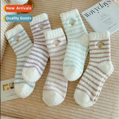 Autumn and winter new n-fluffy coral velvet socks striped th