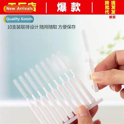 Shower nozzle hole cleaning artifact mini household cleaning