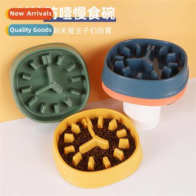 American Anti Choking Bowl Pet Slow Food Bowl Pet Foodware D