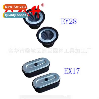 Gasoline engine parts garden machinery parts chainsaw parts