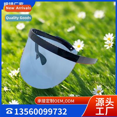 Childrens  protective eyewear pc eye mask dust protecti gogg