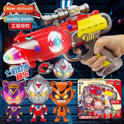 Q egg deformati doll doll colorful sound  light toy pistol