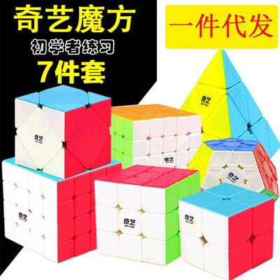 QiYi Rubiks Cube secd-order third-order four fifth-order pyr