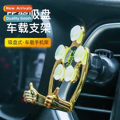 New car air vents car phe holder sucti cup multifuncti gravy