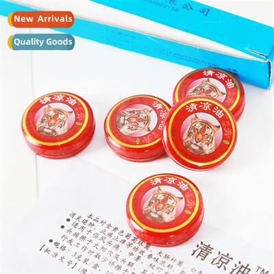 Cooling Oil 3g Refreshing  refreshing to cool down  summer h