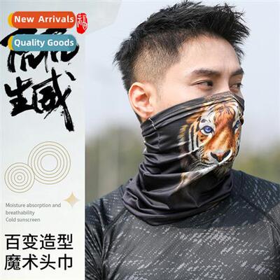 Outdoor camouflage tactical riding summer ice silk magic ban