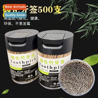 Canned carbized bamboo toothpicks fine toothpicks family pac