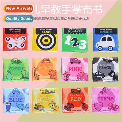 Baby Cloth  Enlightenment s Visual Stimulati Baby Early Lear