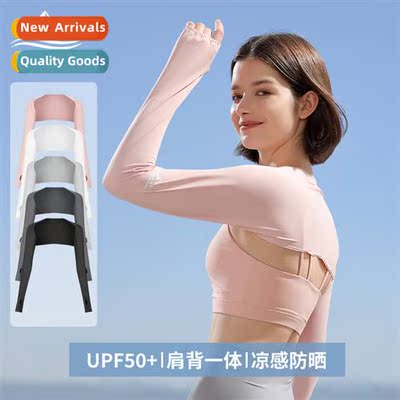 Summer new sun shawl female outdoor sunshade ice silk breath