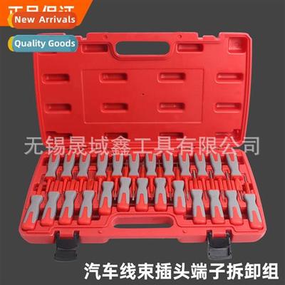 Automotive harness terminal removal tool Wire plug terminal