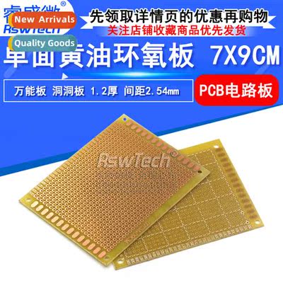 PCB 7X9CM Single Side Grease Epoxy Board 2.54 Pch 1.2 Thick
