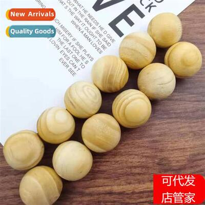 Promoti Camphor Balls Brain Pills Aroma Wooden Balls 5pcs Si