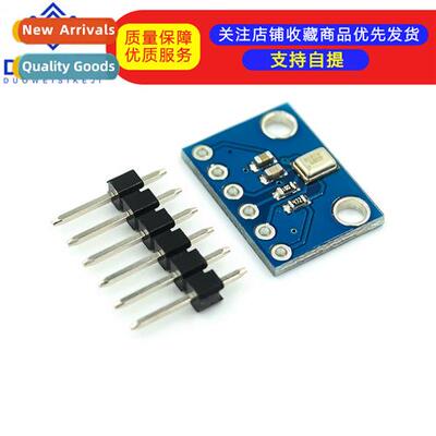 GY-SPH0645LM4H I2S Interface MEMS Digal Acoustic Transducer