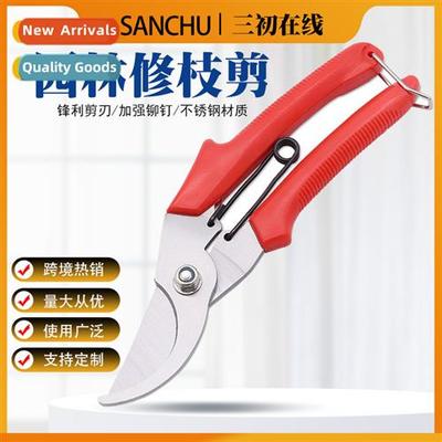 Labor-saving spring manual fru picking shears multifunctial