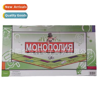 board game classic french russian english mopoly game french