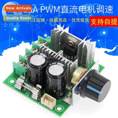 dc motor governor pump pwm stepless variable speed speed s h