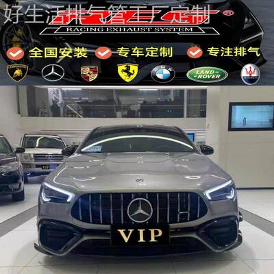 适用于奔驰A级(W176/W177)改装RES头段前段中尾段排气管