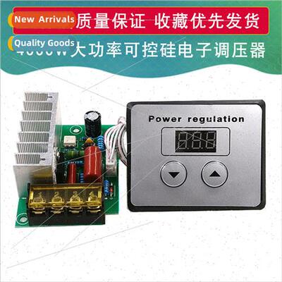 4000W silicon controlled voltage regulator CNC high power el