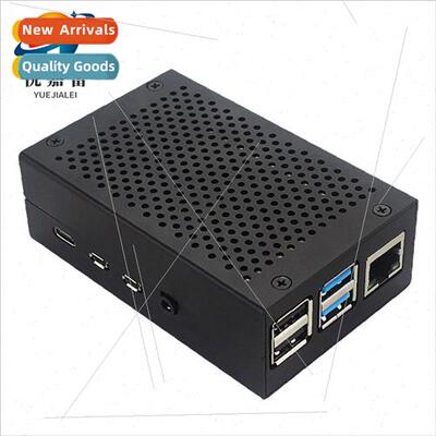Raspberry Pi metal 4 generation shell Raspberry Pi 4 generat