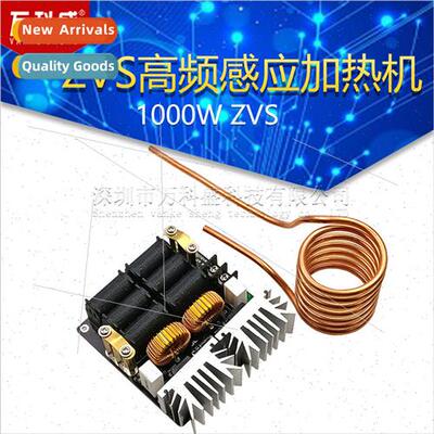 1000W ZVS high frequency induction heating machine high freq
