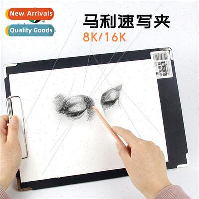 sketchpad sketching drawing sketching special clip art outdo