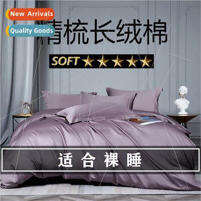 New 100pcs modern simple A class bed sheets hats fine  long-
