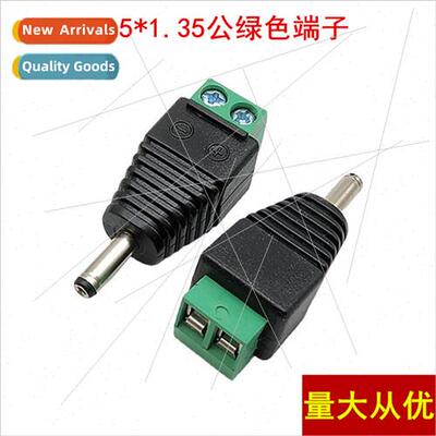 DC green plug dc male power connector 3.5 1.35mm solderless