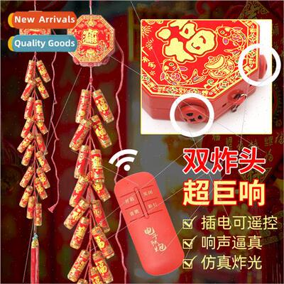 New Year LED color lights electronic firecracker salute wh r